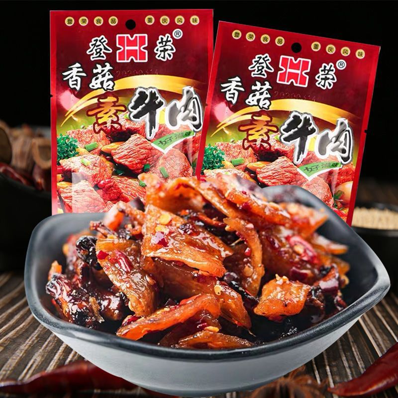 Deng Rong 65G Jamur Rasa Vegetarian rasa Daging Sapi Chongqing Khusus ...