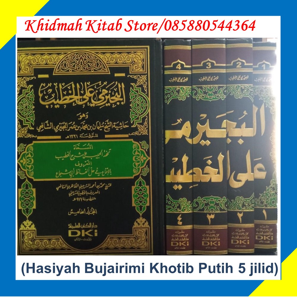 Kitab DKI Hasiyah Bujaeromi Khotib 5 jilid putih // Hasiyah Bujairimi ...