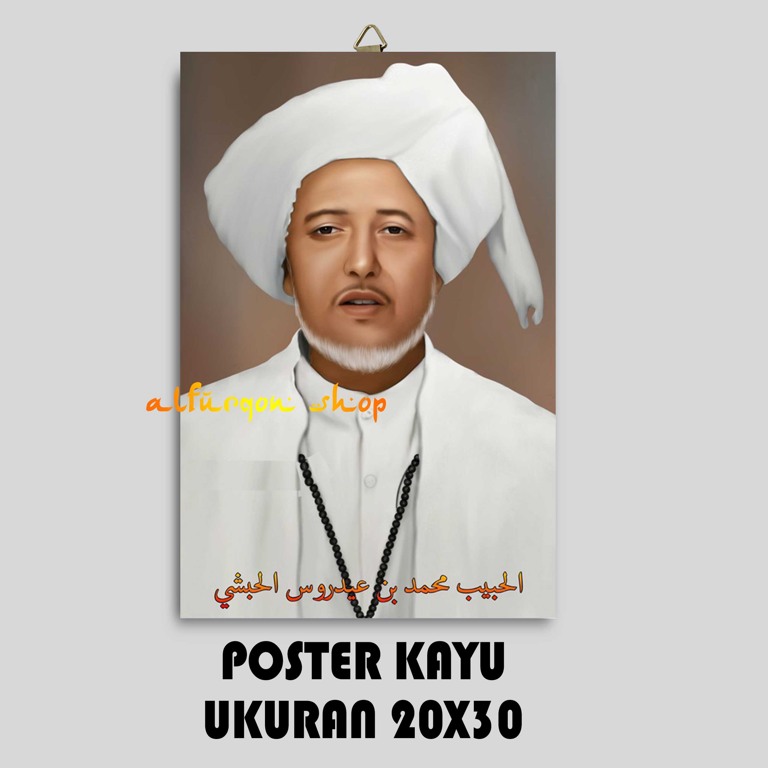 POSTER KAYU HABIB MUHAMMAD IDRUS AL HABSYI / POSTER FOTO HABIB MUHAMMAD ...