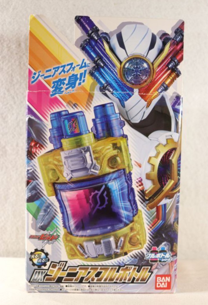 Dx Kamen Rider Build Full Bottle Genius | Lazada Indonesia