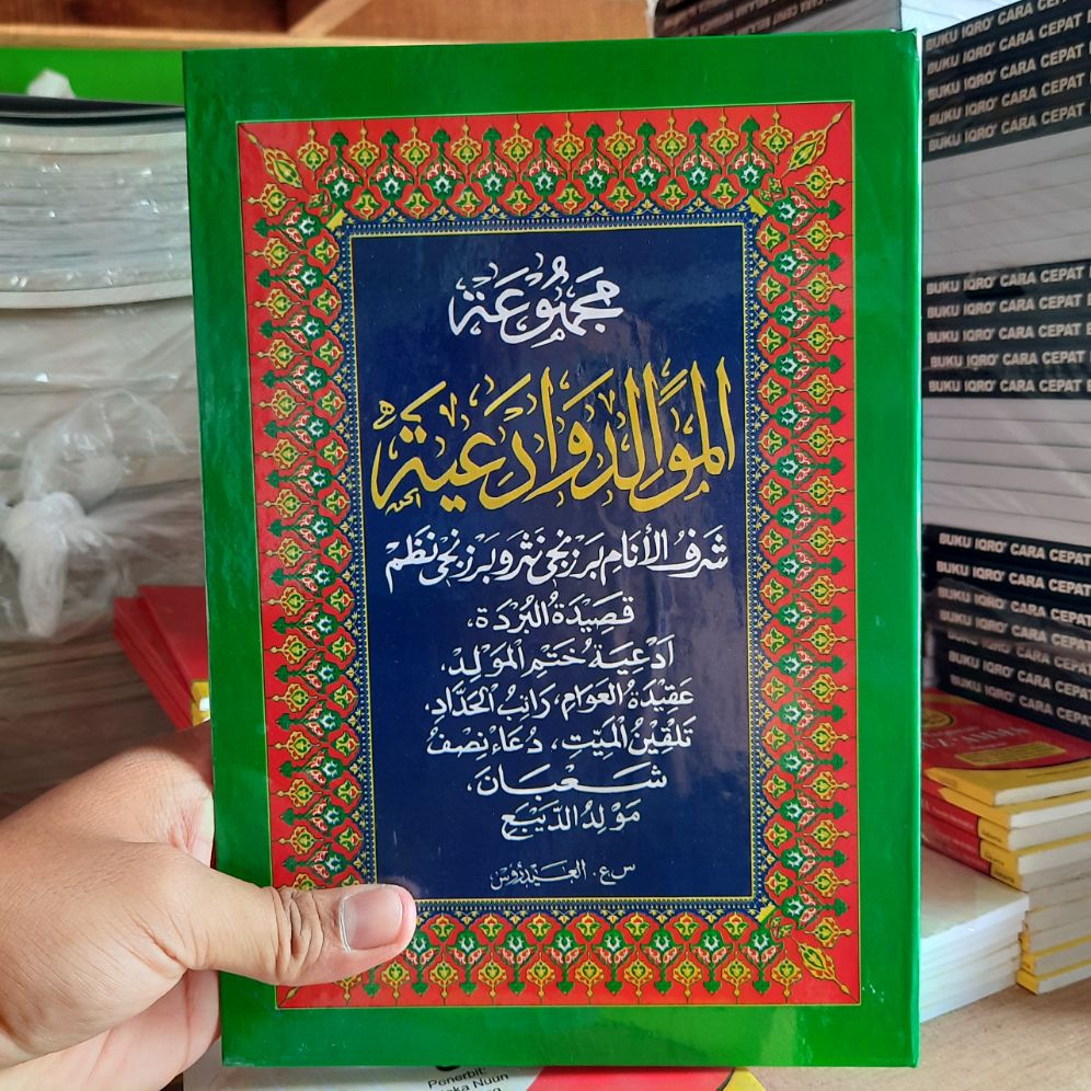BUKU RAWI BERJANJI MAULID RAWY HARD COVER UKURAN BESAR KERTAS HVS ... BUKU RAWI BERJANJI MAULID RAWY HARD COVER UKURAN BESAR KERTAS HVS ...