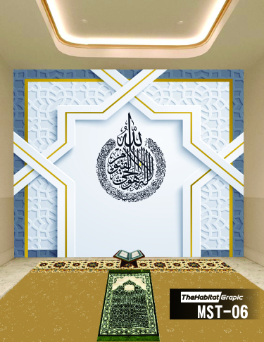 NEW!! wallpaper kaligrafi mihrab musholla rumah Wallpaper Banner Mihrab ...