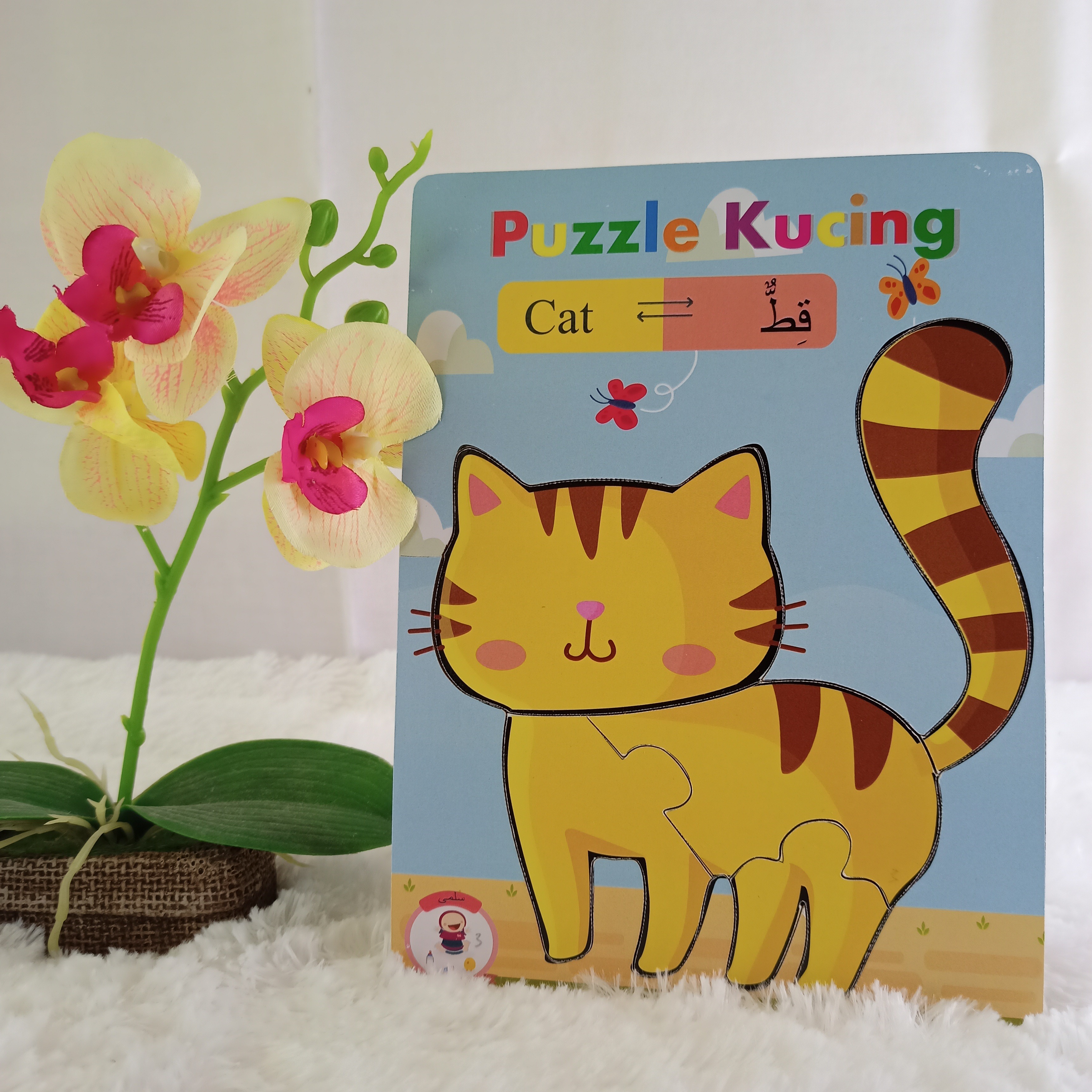 Puzzle Kayu Mainan Edukasi Anak Background Bergambar Wooden Toys Mainan ...
