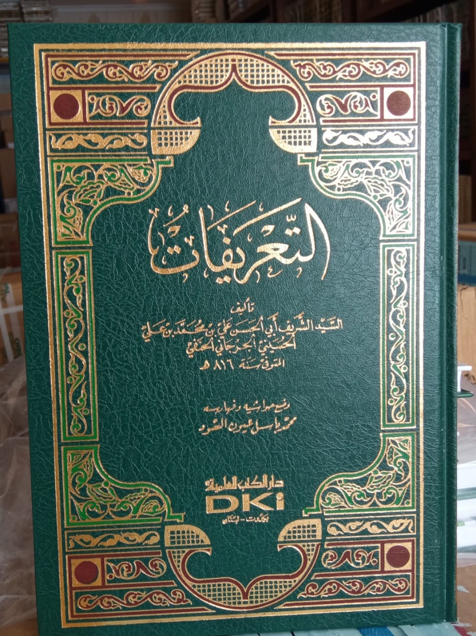 Jual Kitab DKI At Ta'rifat // takrifat // At Takrifat // Al Takrifat ... Jual Kitab DKI At Ta'rifat // takrifat // At Takrifat // Al Takrifat ...